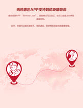 Toycod Angela G點 指交震動棒 敲擊吮吸 APP控制 – BeYourLover亞太華語（台灣）